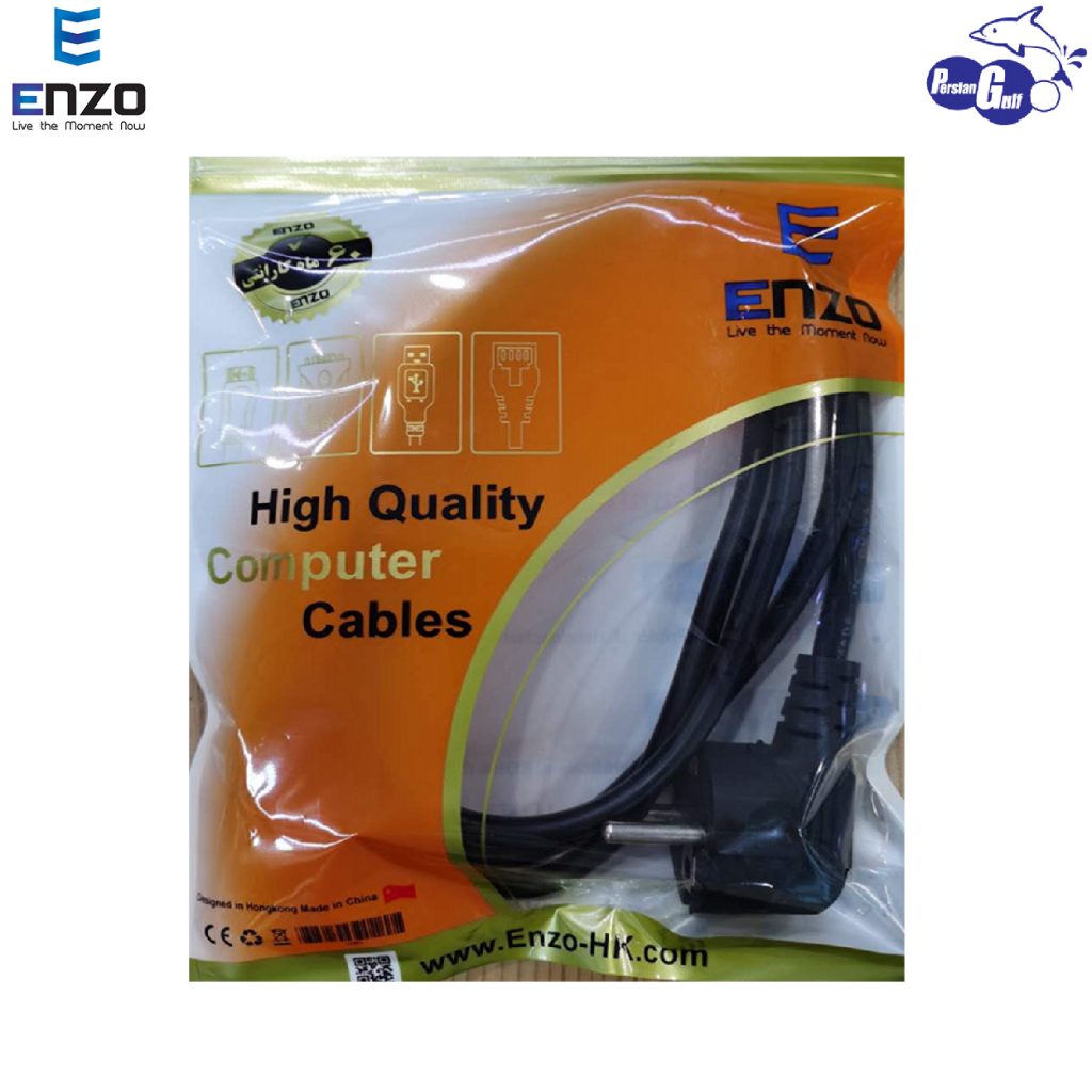 کابل برق کامپیوتر برند ENZO 1.5M(قیمت+مشخصات+کیفیت+خرید)