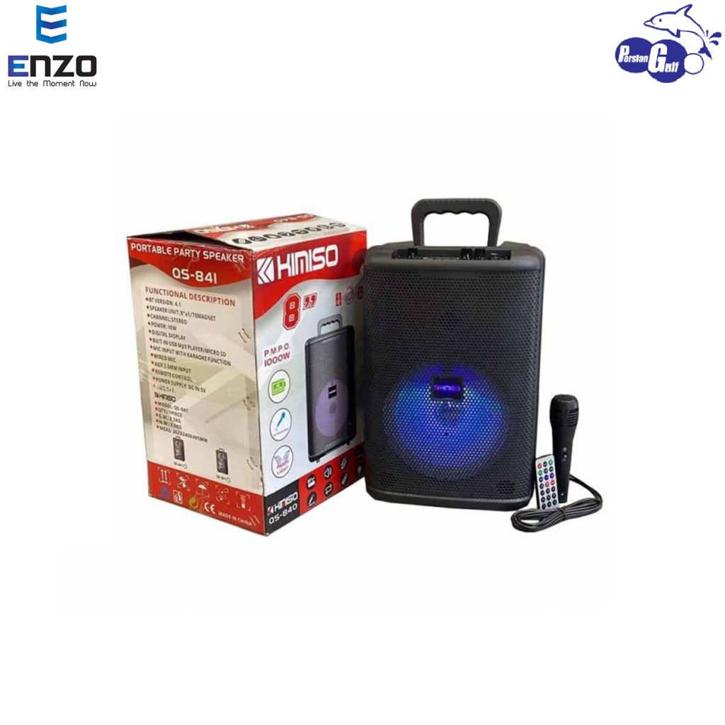 اسپیکر چمدانی برند KIMISO مدل QS-840