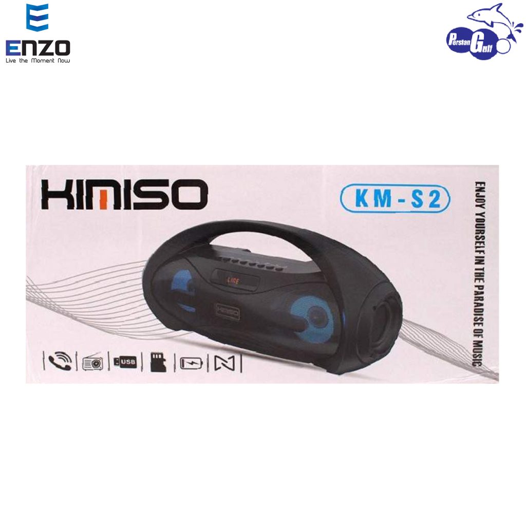 اسپیکر برند KIMISO مدل S2 - persiangulftech