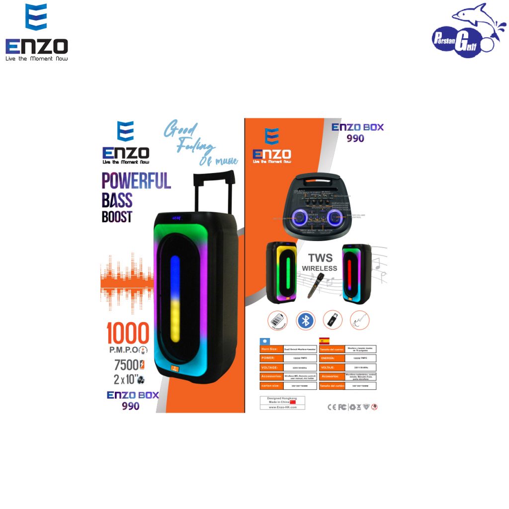 اسپیکر پارتی باکس برند ENZO مدل PARTYBOX990 (قیمت+مشخصات)